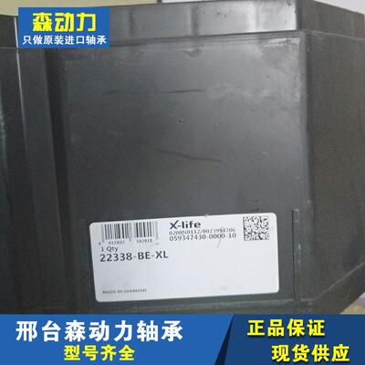 FAG 22338-BE-XL 德国进口水泥厂轴承22336 22334 22332 22330 22