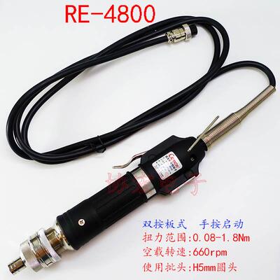 技0电$批连接线RE-4500五芯电批线F-400SRLCY-16D26D友48D