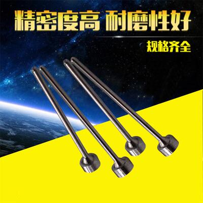 撞针厂家VSM精密钻石撞针非标件喷嘴顶针加工