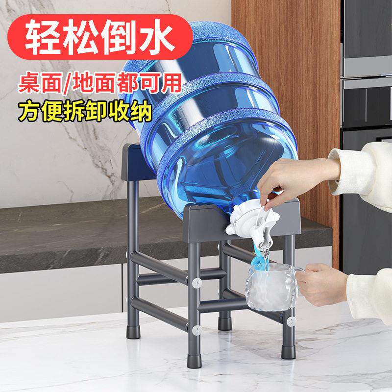桶装水支架倒置取水器饮水机矿泉纯净大桶水桶架子手动出水抽水器