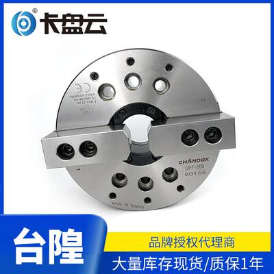 CHANDOX台湾千岛卡盘OPT-208二爪中空千岛云夹紧精密台湾原装进口