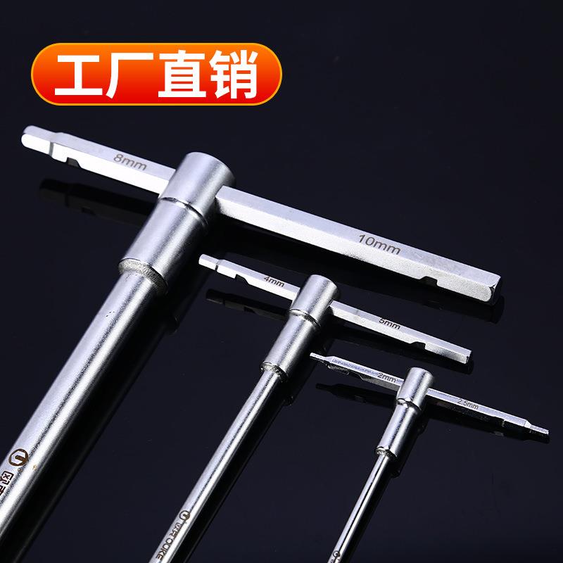 三用头T型滑杆六角匙多用途T字欧三通欧克用内六克角扳手