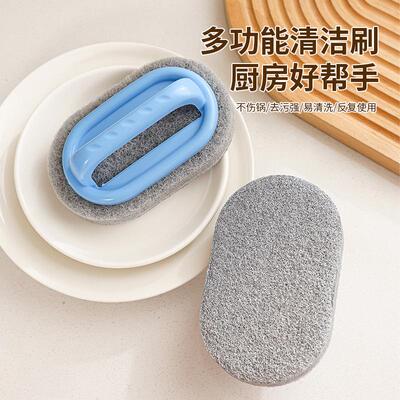 Kitchen Diamond Sand Scrubbing Wonder with Handle, Thickened