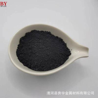 二硅化镍Ni2Si 微米硅化镍粉 高纯硅化二镍 超细硅化镍
