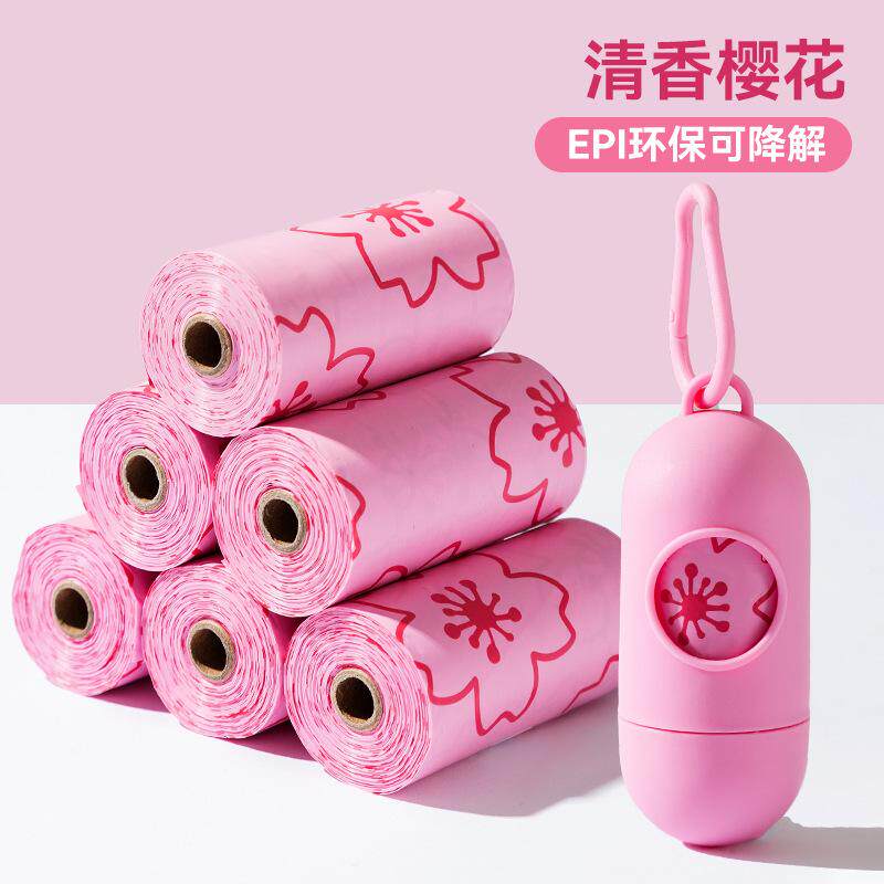 宠物拾便袋狗狗捡屎袋拾便器铲屎神器降解猫屎袋加厚垃圾袋便便袋