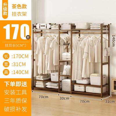 Simple wardrobe bamboo cabinet storage rack hat rack