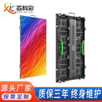 舞台led租赁屏P2.976P3.91全彩电子屏户外演出移动高清防水显示屏