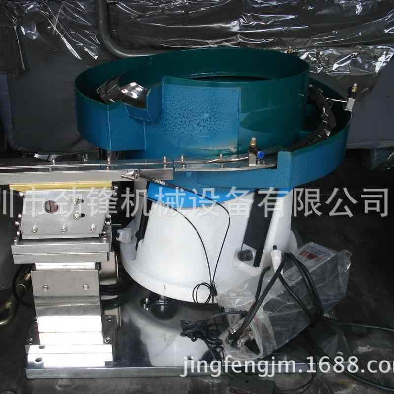 振动厂家深圳马铁片振JF-250盘动盘达马达料自动送机