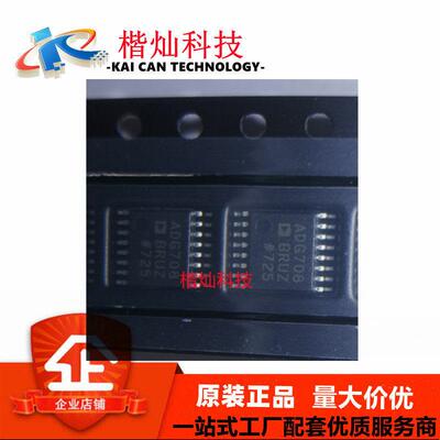 ADG708BRUZ-REEL7 ADG708BRU CMOS模拟多路复用器 TSSOP16 芯片