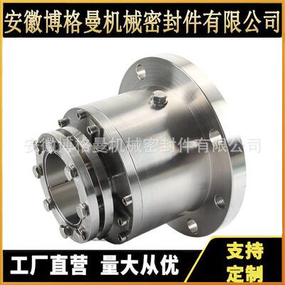 HMJMZ76.2机械密封件搅拌器机械密封底搅拌机械密封