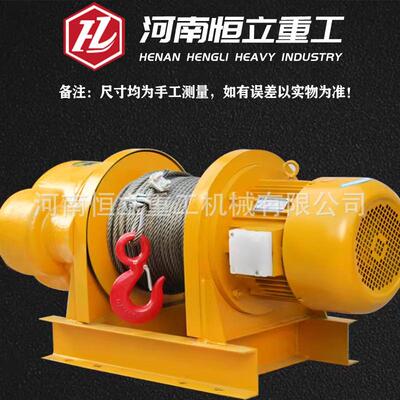 重型一字重型卷机提扬380V建筑工地卷机扬电动2吨牵引电LFC升动葫