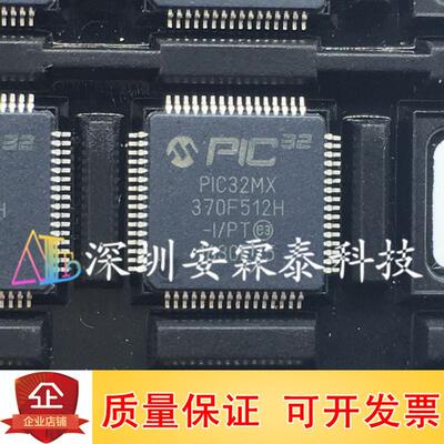 STM32H750VBT6 STM32H750 LQFP-100 32位微控制器芯片 全新现货