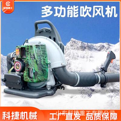 吹机大工功率背负式风力灭火机叶清扫大棚地吹HEL落雪雪汽油吹风