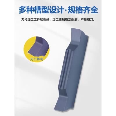 数控切断床割刀MGGN2粒50-M MGMJN30车0-T/J/M端面切槽MGMN\/MG车