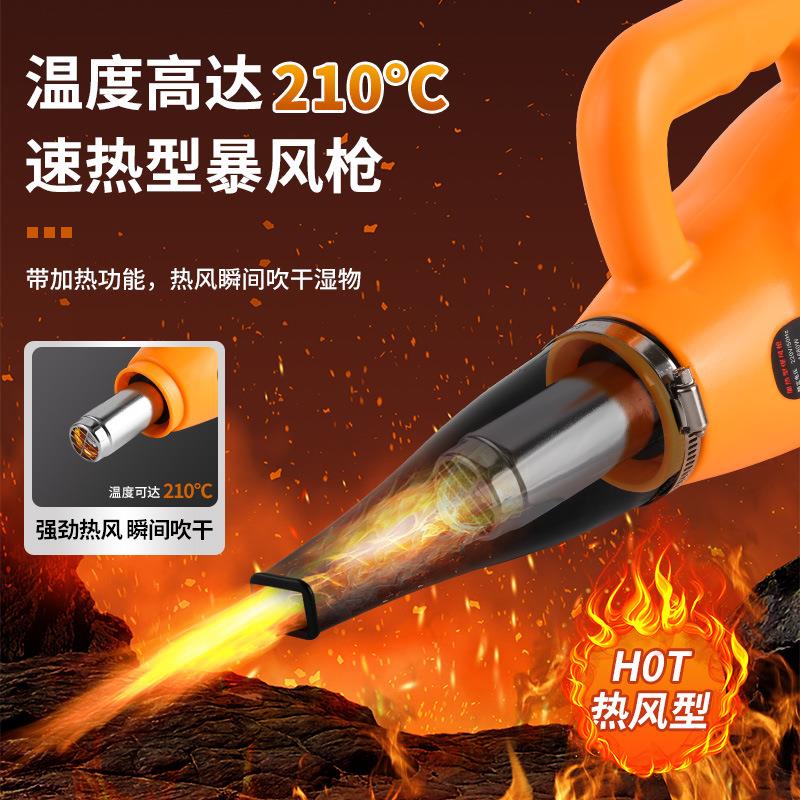 鼓风机吹灰尘大功率石材高温热风枪吹风机暴风枪强力吹树叶吹雪机