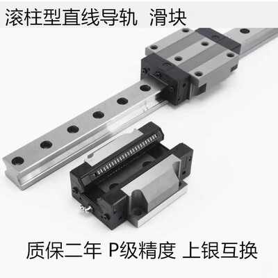 滚柱导轨重载滑块RGHRGW30 35 45  55.65HAC加长HIWIN上银互换