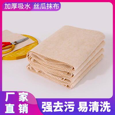 Luffa scrubber absorbs oil without retaining it, making it e