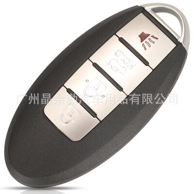 CWTWB1U840适用4键尼桑智能卡钥匙遥控 315Mhz 芯片ID46 PCF7952