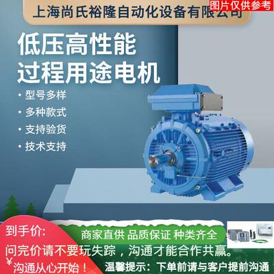 高品质铝壳电机CBLC03006F3XF三相异步电机380V电机CBLC05006F3XF