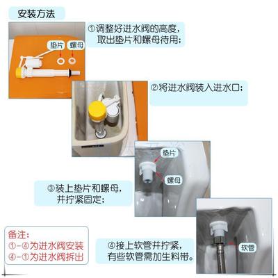 进水阀抽水马桶水箱配件卫浴座便蹲便器樱井通用可调静音注上水器