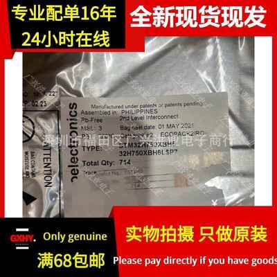 STM32H750VBT6 XBH6 IBT6 IBK6 ZBT6 32位微控制器 MCU芯片单片机