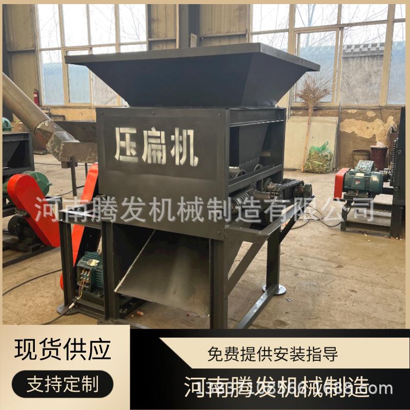 金属铝铁盒压平机奶粉罐压扁机塑料瓶饮料瓶易拉罐油漆桶挤扁机