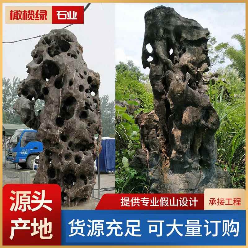 景观自然石大型园林草坪绿化观赏石庭院公园洞洞景观石