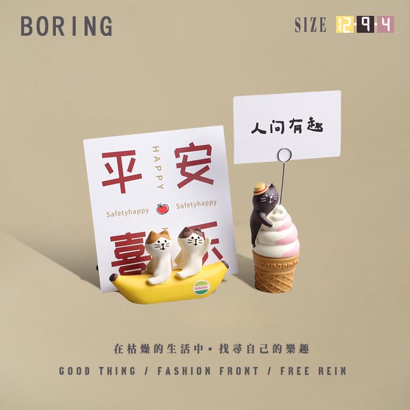 冰淇淋底座便签夹照片名片夹摆件桌面创意便条夹留言夹明信片夹