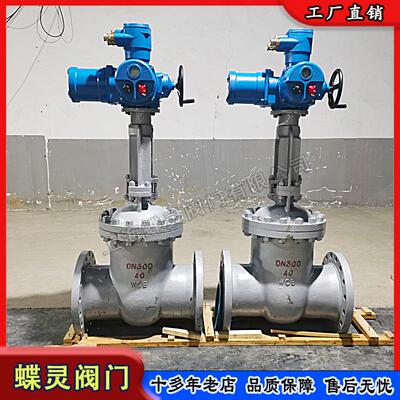 蝶灵矿用隔爆兼本安型一体式电动闸阀MZ941H-40DN250煤矿阀门