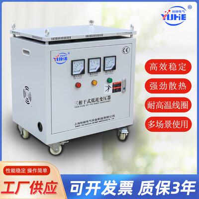 三相干式隔离变压器380V变220V升660V690V1140V机床控制隧道升压