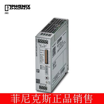 菲尼克斯导轨安装式开关电源 QUINT-PS/1AC/24DC/5-2866750 现货