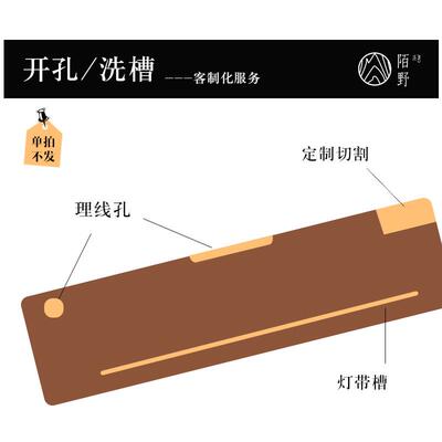 定制切割超连结 北美黑胡桃木樱桃木榉木 新型城镇陇南成县丙纶