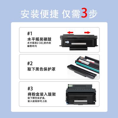 适用爱胜品TN-0033粉盒适用映普ICSP YPS-1133DNW3133DNW/4133DN