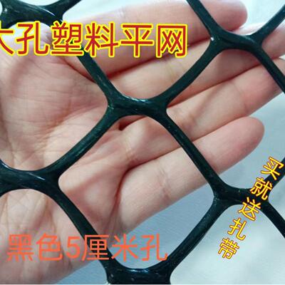 封阳台塑料防护围栏宠物塑料网