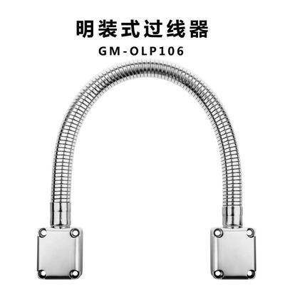 佳特GM-OLP16明装过线器门禁迈过线器导线308线管护线管0过保护器