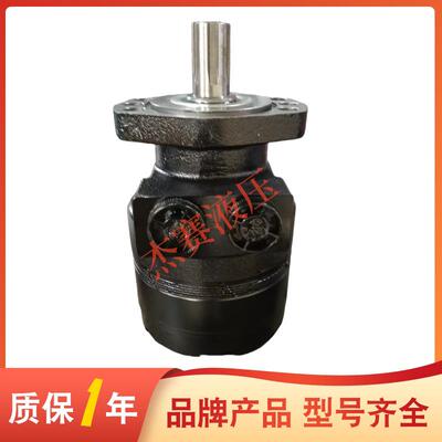 BMER系列摆线马达 BMER-250/300/350/375/475/540/750 液压马达