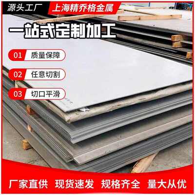 厂家直供S32205 双相不锈钢SUS 836L圆钢SUS 329J3L棒材 规格齐全