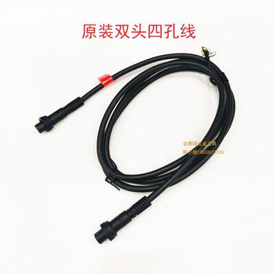 奇力速无刷电批双头四孔线B3070四针尾档B6120 6190L 电动电源线