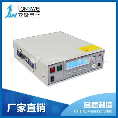 直销LW7112耐压测试仪绝缘标准程控耐压测试仪数显高压测试仪