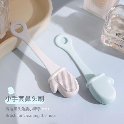 Facial Cleansing Brush for Cleaning Pores and Blackheads, Ma