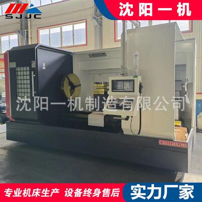 沈阳数控车床CAK61150X2000卧式重型全自动车床CAK61160数控车