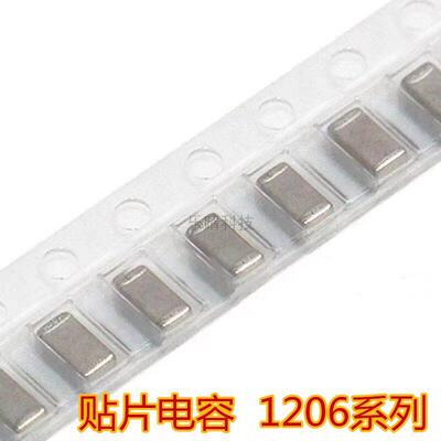 贴片电容1206 475K X7R X7S 100V 10% 4.7UF GRM31CC72A475KE11L
