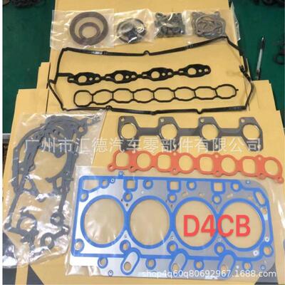 适用于现代D4CB新款发动机大修包汽缸垫修理包20910-4AU02