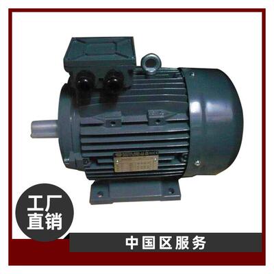 供应销售ADDA马达TFCP112MA-6电机TFC132S-4W