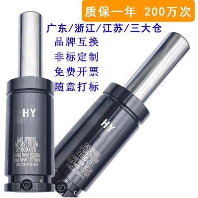 氮气气弹簧氮气缸模具氮气汽弹簧GSV/K/X/U170 350 320 500 750