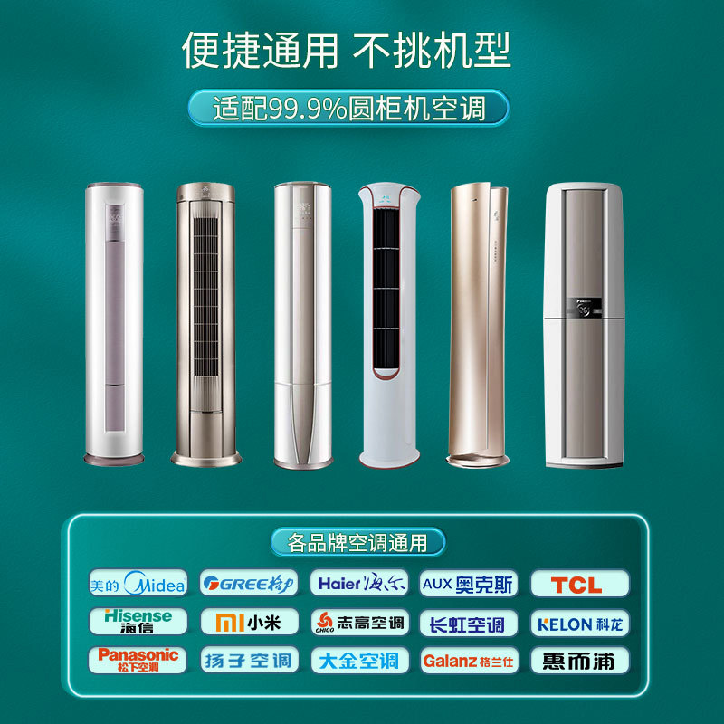防尘过滤膜立式空调家用空调进风口网罩免清洗一次性净化防灰尘