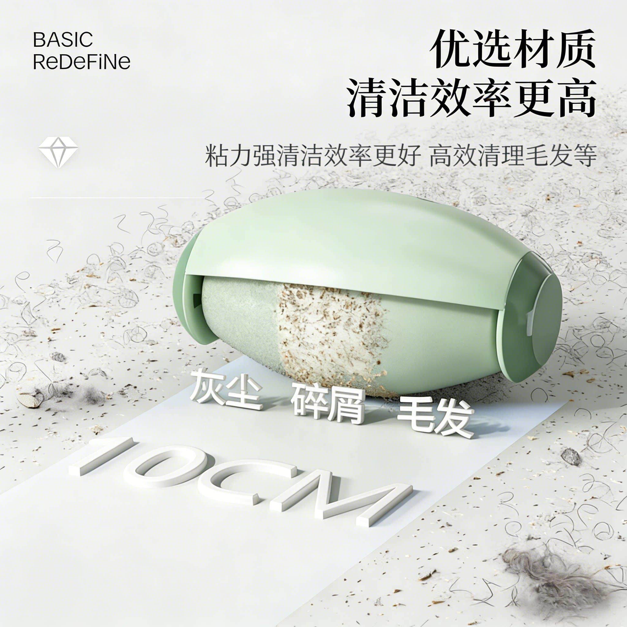 除毛器宠物灰尘清理可水洗粘毛器滚筒强力衣物去毛粘毛滚粘毛除尘
