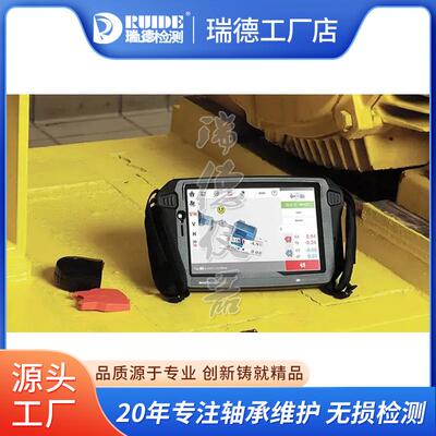 德国普卢福正品激光对中仪SHAFTALIGN/ROTALIGN touch轴对中测量