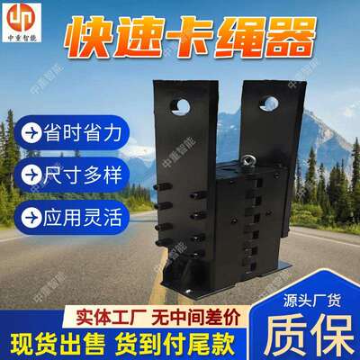 矿用快速卡绳器 应用灵活矿用快速卡绳器 KSK-20T矿用快速卡绳器