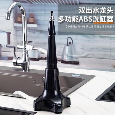 奶茶店洗缸器吧台洗杯器高压清洗器商用水龙头榨汁机沙冰机冲洗器